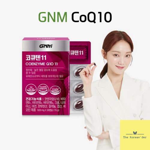 GNM COENZYME Q10 11 (CoQ10 100mg.) | Lazada.co.th
