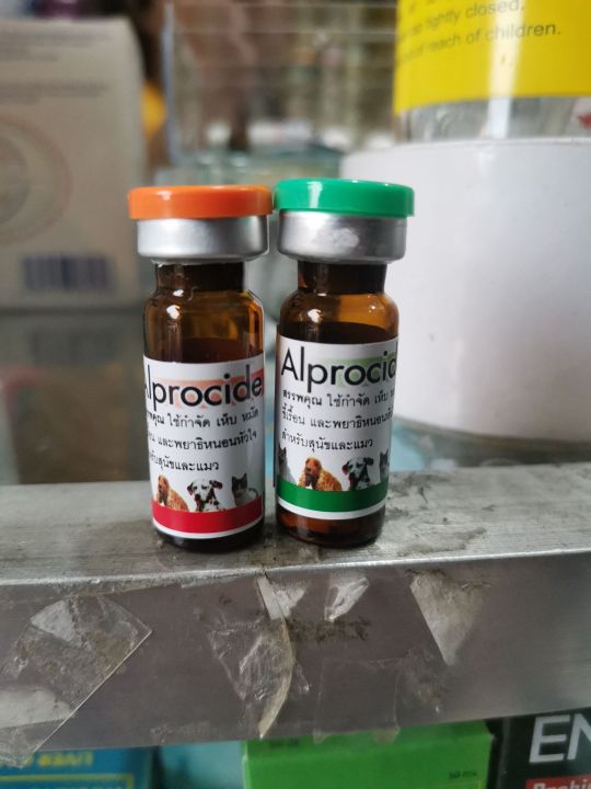 Alprocide 1cc and 2cc | Lazada PH