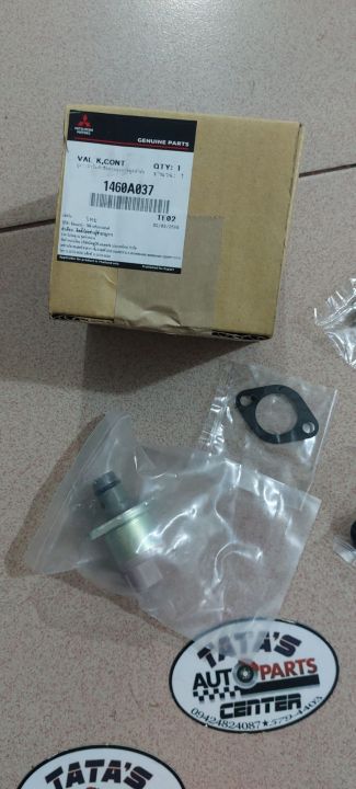 Suction Control Valve (SCV)(Short) 1460A037 Mitsubishi Genuine ...