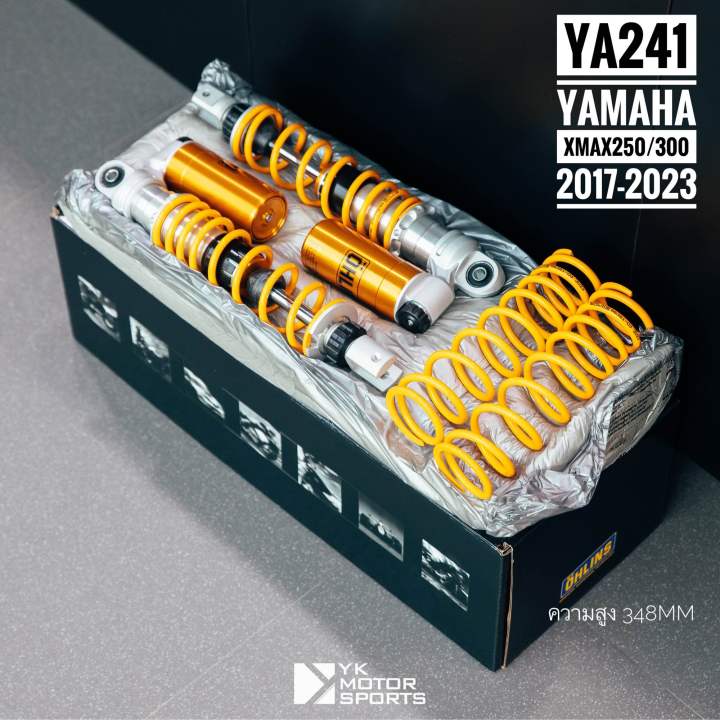 โช๊ค Ohlins รุ่น Xmax250/300 2023 (YA241) ผ่อนได้ ของแท้ รับประกัน2ปี ...