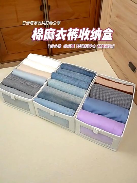 Japanese-style fabric linen clothes storage box wardrobe drawer type ...