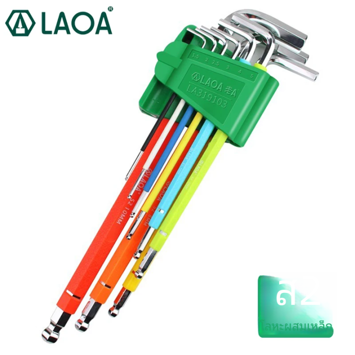 Laoa ประแจหกเหลี่ยม S2 9ชิ้นไขควงหัวหกเหลี่ยมแฉกไขควงหกเหลี่ยมหัวกลมหลากสีรุ้งแม่เหล็ก | Lazada ...