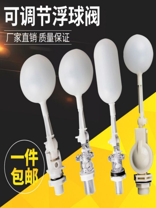 Plastic Float Valve Water Level Controller for Ice Maker Water Tower ...
