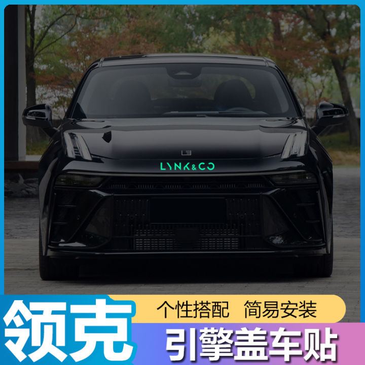 Lynk 03/06/01/05/02/07/08/09 Engine Hood Decal Sticker Car Logo ...