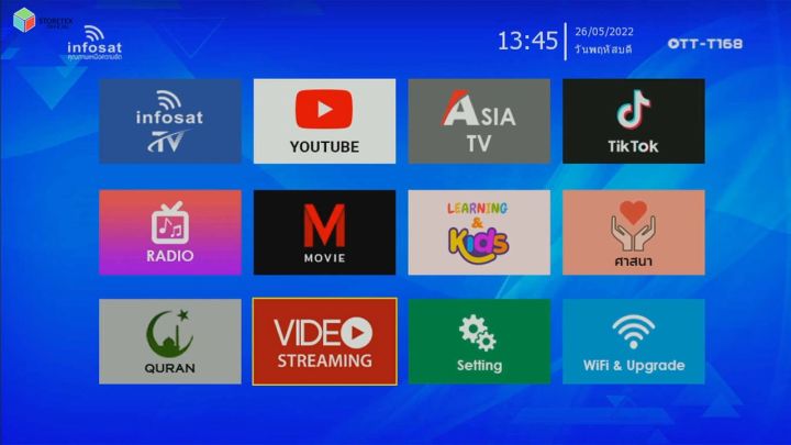 ส่งฟรี Hybrid OTT-T168 กล่องทีวี พร้อมแอพดูทีวี 2 ระบบ เสาอากาศและไวไฟ ...
