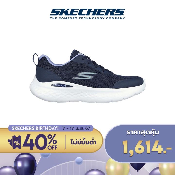 Skechers สเก็ตเชอร์ส รองเท้าผู้หญิง Women GOrun Lite Inertia Running ...
