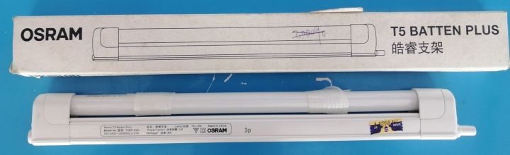 OSRAM T5 BATTEN PLUS 8W /830 FITTING, C/W TUBE | Lazada
