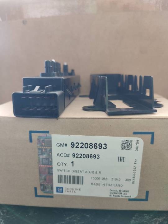 92208693 สวิทช์ปรับเบาะไฟฟ้า Chevrolet แคปติว่า | Lazada.co.th