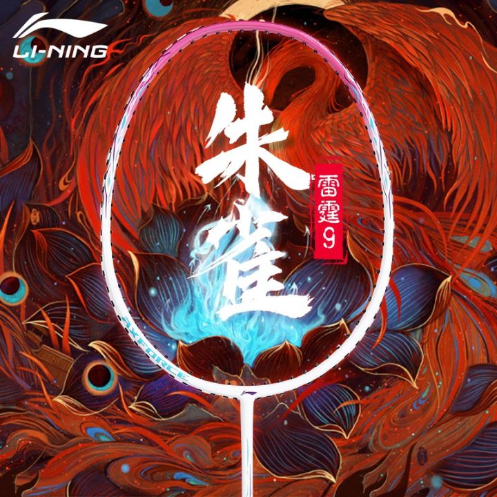 Li Ning Badminton Racket Full Carbon Official Website Authentic Thunder ...