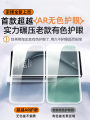 Huawei Pura70Pro Ultra Curved Screen Water Condensing Film Full Screen ...