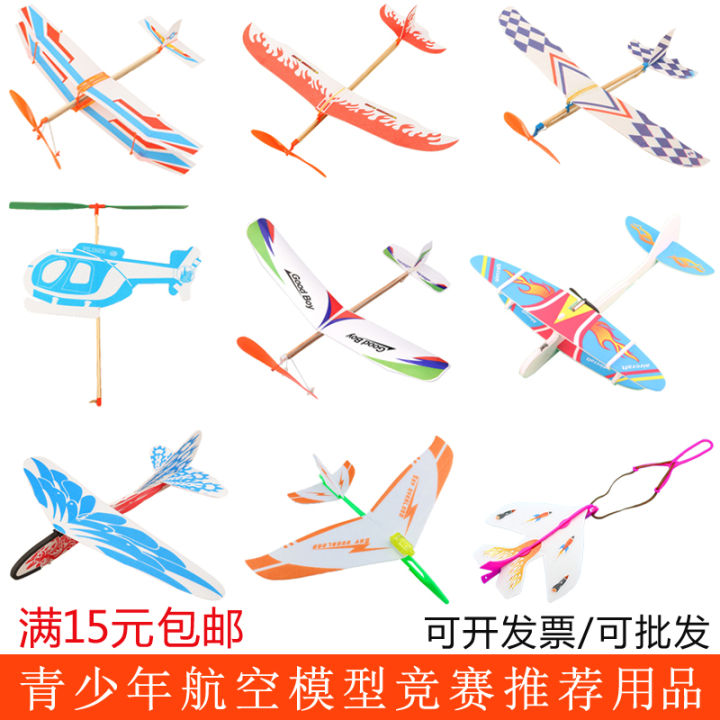 Thunderbird Rubber Band Power Aircraft Rubber Band Glider Model Luban ...