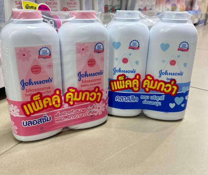 แป้งเด็กจอห์นสันแพ็คคู่ /บลอสซั่ม/คลาสสิค/มิลค์+ไรซ์/380g×2แป้งสูตรเดิมค่ะ | Lazada.co.th