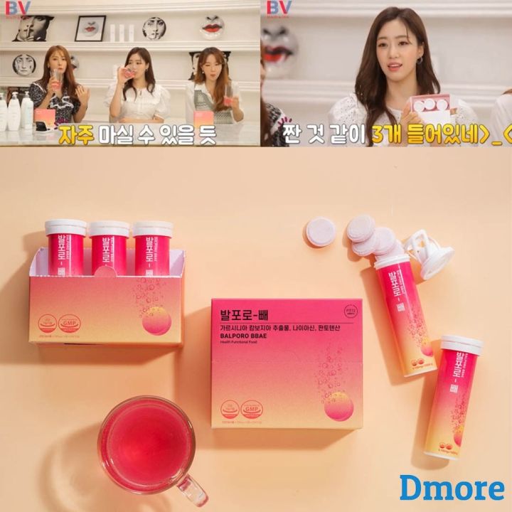 💯Original Korea Weight Loss Effervescent tablet BALPORO BBAE 10,30tableGarcinia Vitamin Drink ...