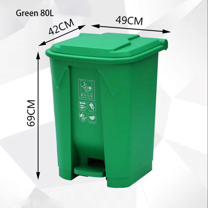 SLAMP Pedal large trash can household sorting trash can medical waste ...