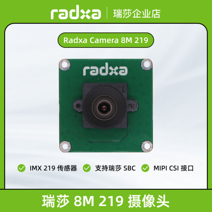 Radxa 8M 219 Camera 8 Million Pixel IMX219 Sensor Development Board ...