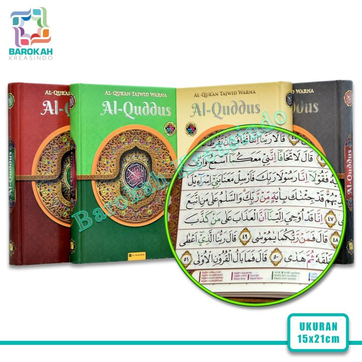 Alquran 30 Juz Lengkap Al Quran Tajwid Warna Tulisan Besar Ukuran A5 ...