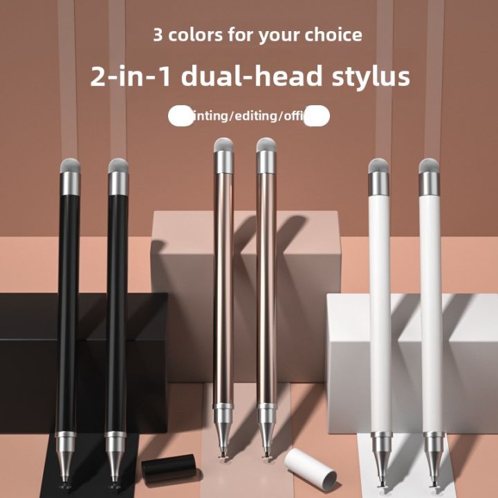 Video Editing Capacitive Touch Pen | Lazada PH