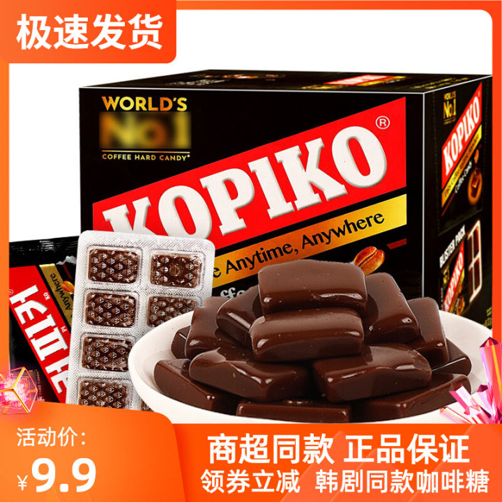 Indonesia Import Kopiko KOPIKO Coffee Candy Board Sugar Net Red Extra ...