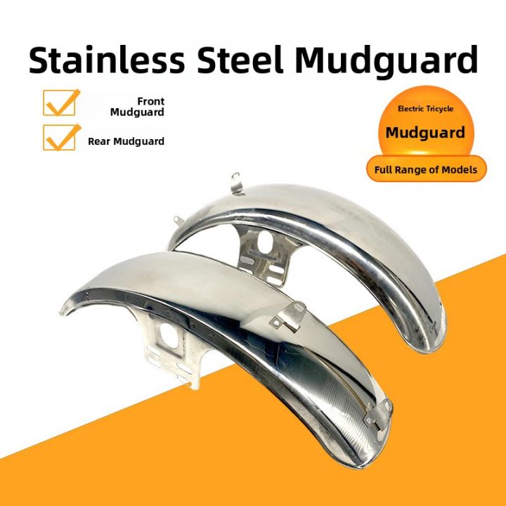 Electric Tricycle Mudguard Alloy Material Stainless Steel Three Styles ...