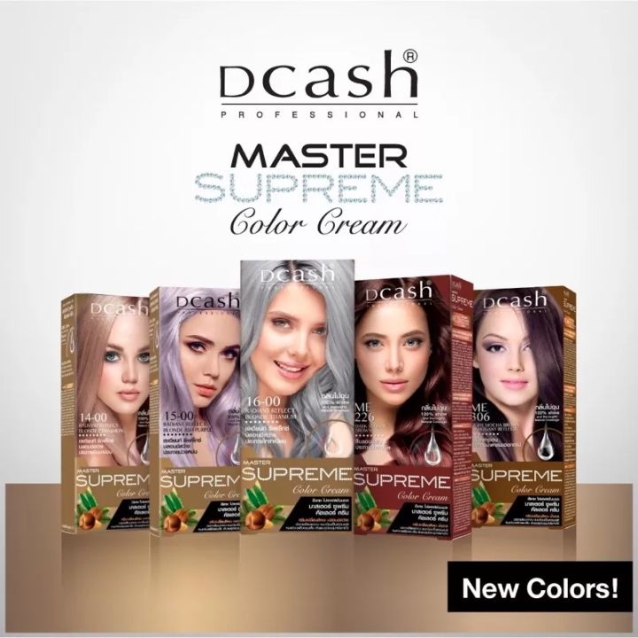 สีย้อมผม สีมาสเตอร์ ซูพรีม คัลเลอร์ครีม (ตัดฝา) DCASH MASTER SUPREME 59-65 | Lazada.co.th