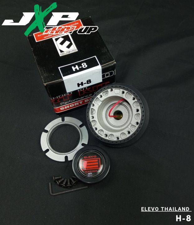 Honda Steering Wheel Adaptor Boss kit Hub by Elevo Thailand | Lazada PH