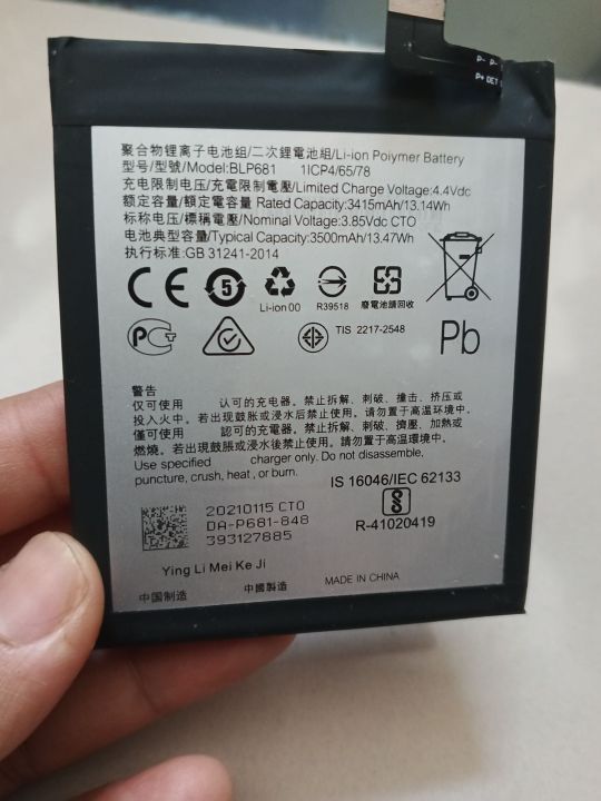 batre batrai Oppo f9 / f9 pro REALME 2 pro blp681 original copotan ...