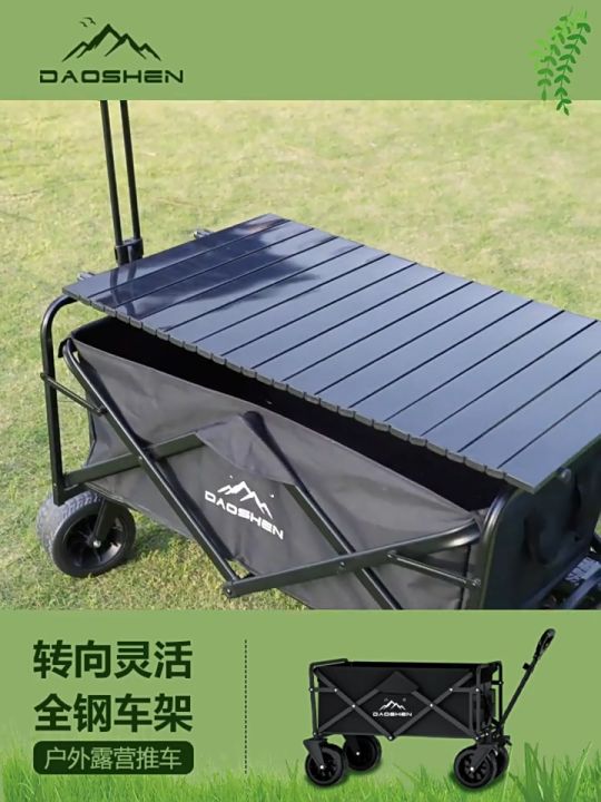 Wthb 160L Outdoor Wagon Trolley Camping Trolley Foldable Cart Beach ...
