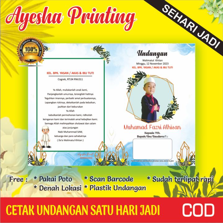 (100pcs) Undangan, undangan khitanan / sunatan anak murah | Lazada ...