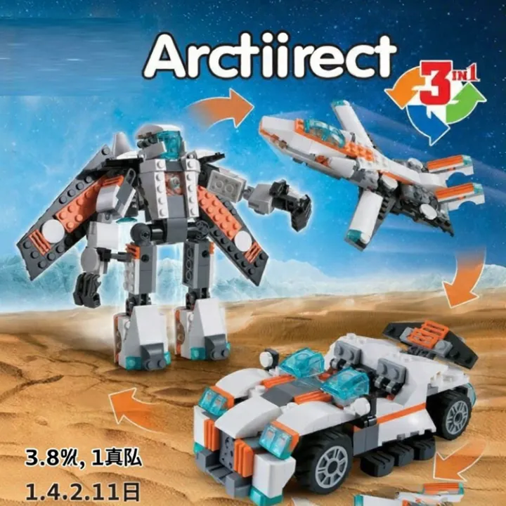 LELE BROTHER | 3-in-1 Future Vehicle Robot Building Toy | Lazada PH