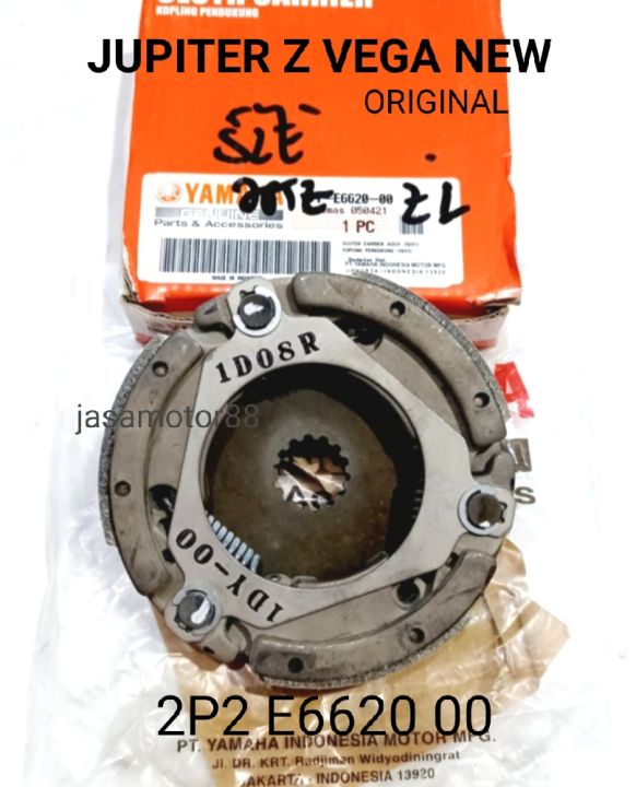 KAMPAS GANDA KAIN SPORKET JUPITER Z VEGA NEW ORIGINAL 2P2.E6620 00 ...