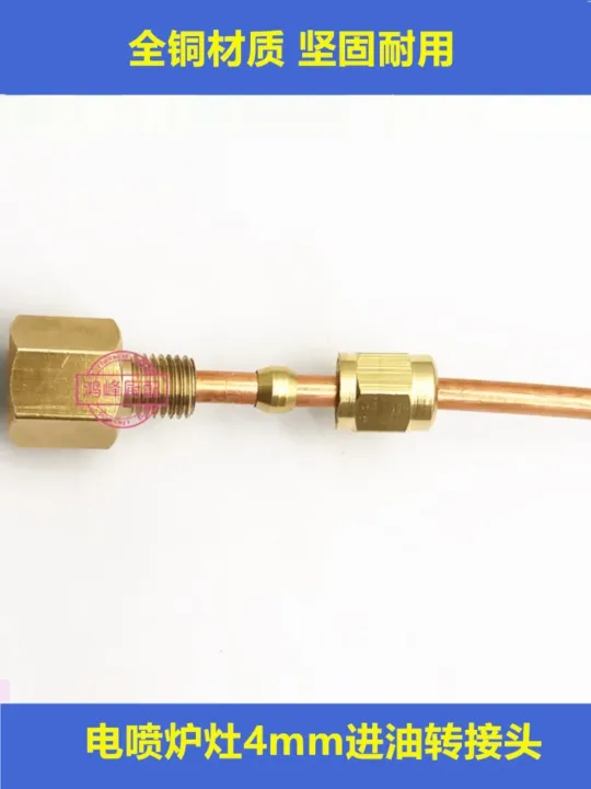 Full Copper Quick Connect Adapter Electromagnetic Pump No Expansion ...