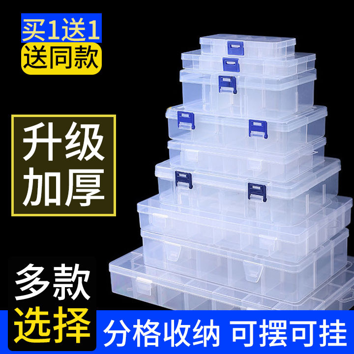 Multi-grid Plastic Storage Box Electronic Components Small Screw ...