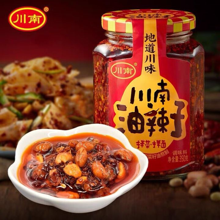 น้ำพริกเผาเสฉวน(川南油辣子)258g พร้อมส่ง รสชาติหอมอร่อย ใช้สำหรับทานกับข้าวสวยร้อนๆได้ทันที หรือนำมา ...