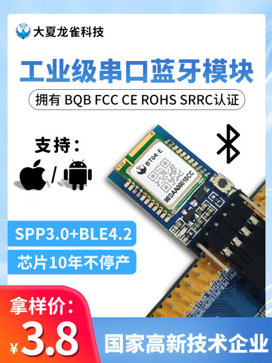 Mô-đun Bluetooth BT04-E Mô-đun Bluetooth Không Dây Truyền Dữ Liệu Thông qua Cổng Seriel Hai Chế ...