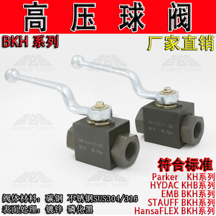 Parker Hydac Standard KHB-G3/8 3 Points Internal Teeth Manual High Pressure Ball Valve | Lazada PH