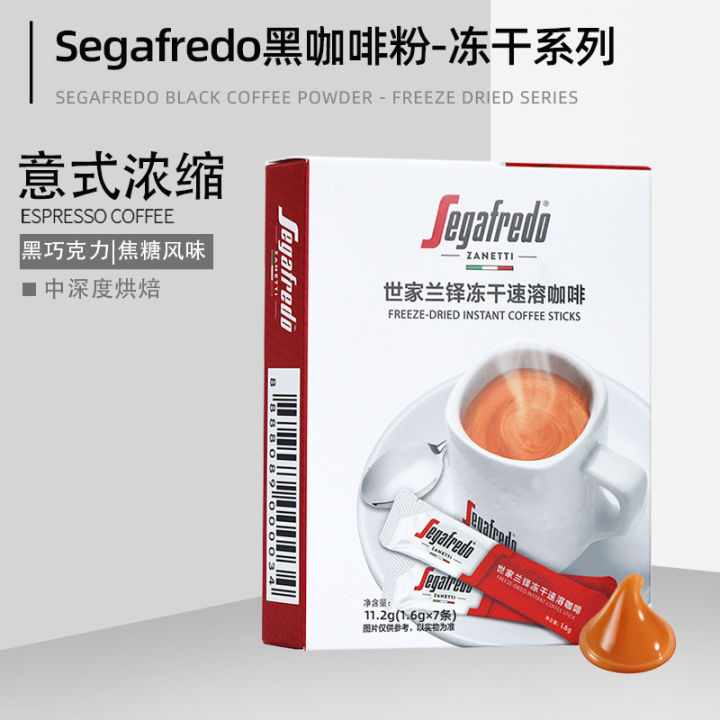 Segafredo Original Italian Style Instant Dry Black Coffee Powder 7 ...