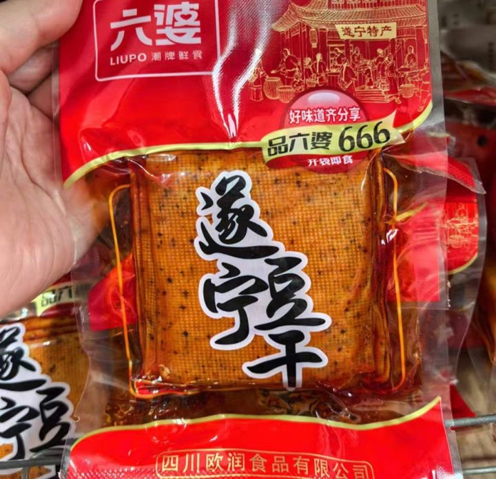 LIU PO SUI NING DRIED SPICY TOFU 六婆遂宁香辣味豆干135g | Lazada