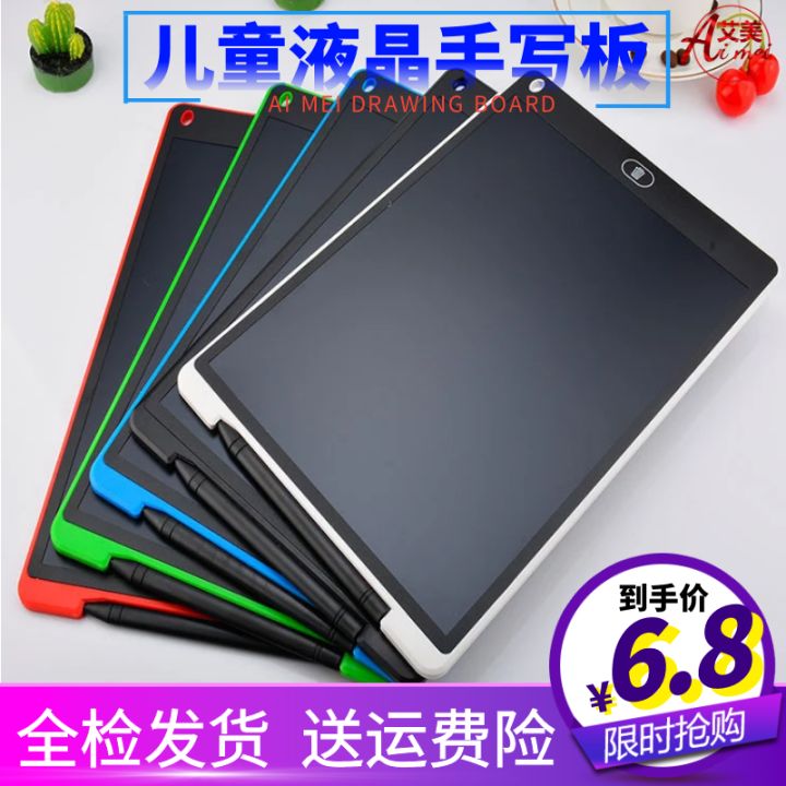 Drawing Board Children's LCD Handwriting Board Small Blackboard Home ...