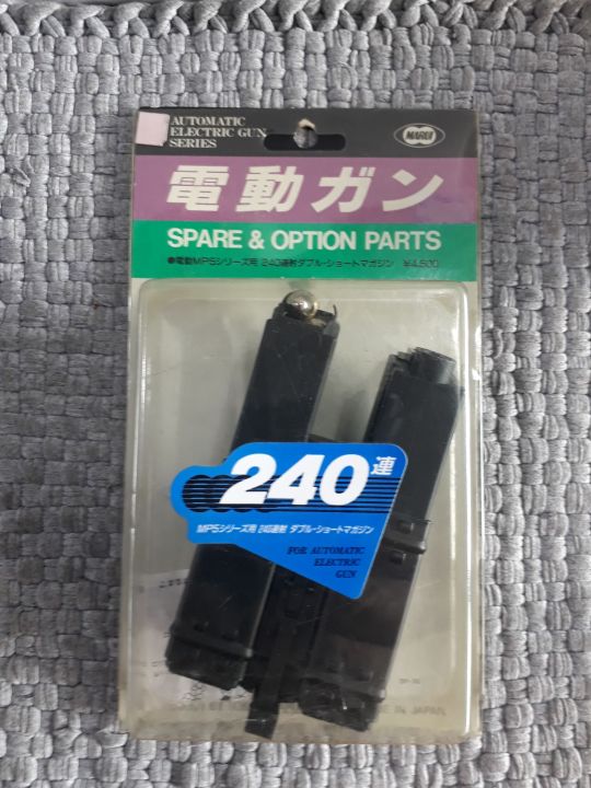 Marui 240 rds couple magz mp5 Toys | Lazada PH