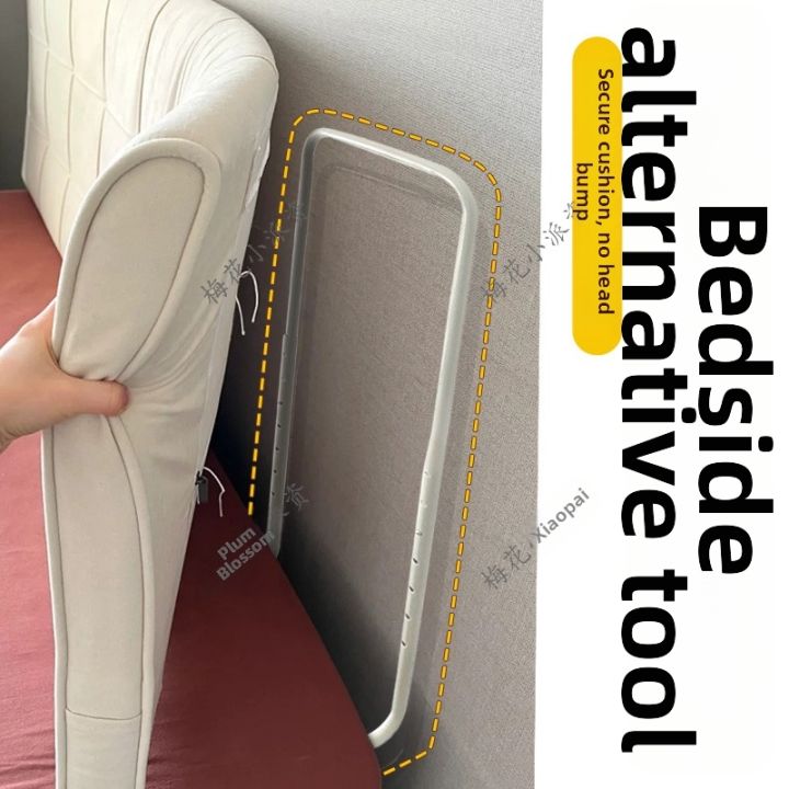MOMIAN | Bedhead Replacement Sleep Support Side Fixing Bracket | Lazada