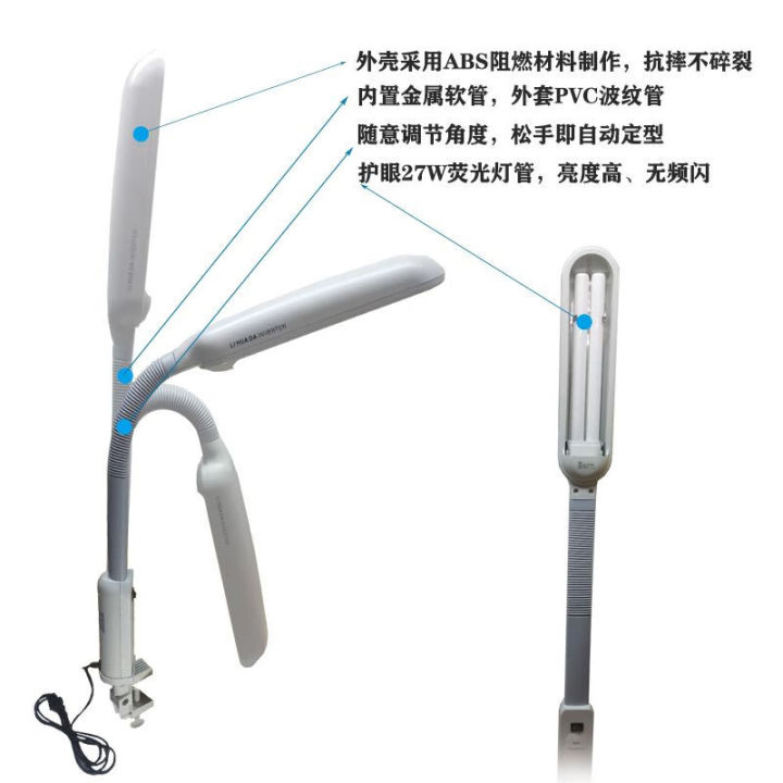 Three-Wavelength Detection Work Lamp LED Desk Lamp FPL27EX-N MT-132 ...