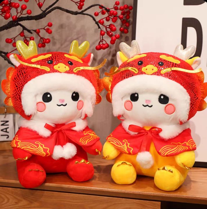 Chinese new year 2024 dragon plushie toy set couple dragon dolls soft ...
