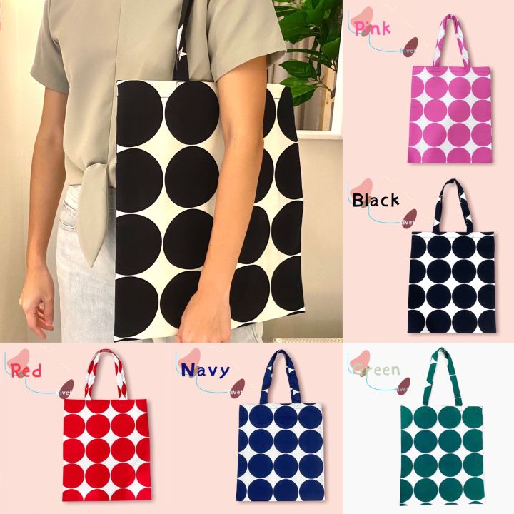 CT Cotton Toteกระเป๋าผ้าคอตตอน 14x16 | Lazada.co.th
