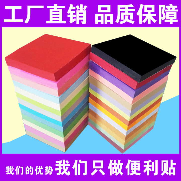 Red Sticky Notes Paper Black Sticky Notes Color Sticky Note Sticky ...