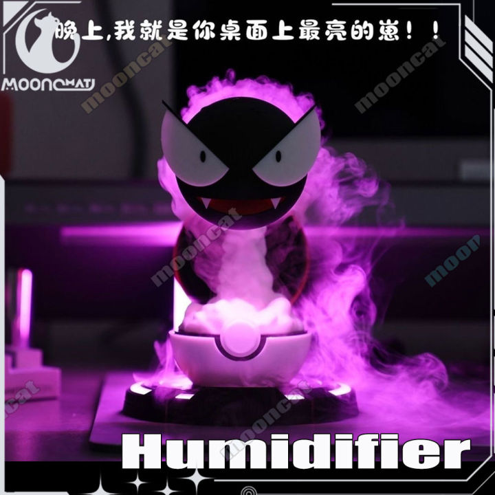 Pokemon Gengar Humidifier Anime Gengar NightLight Air Purifier Ambient ...