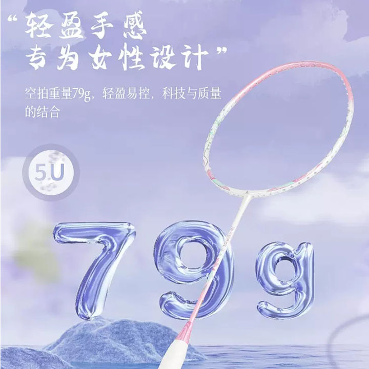 Kawasaki Kawasaki Badminton Racket Blue and White Porcelain Q5 ...