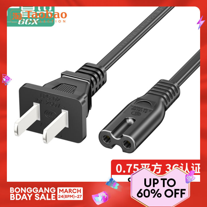 National Standard Power Cord Hisense Eight-Word Led Haier Plug Two-Hole ...