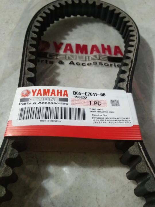 YAMAHA GENUINE V-BELT B65 NMAX V2, AEROX V1, AEROX V2 | Lazada PH