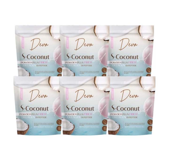 Deva S-Coconut ผงมะพร้าวสกัดเย็น ผสมคอลลาเจน ไดเปปไทด์ คุมหิว อิ่มนาน เร่งเผาผลาญไขมัน บำรุงผิว ...