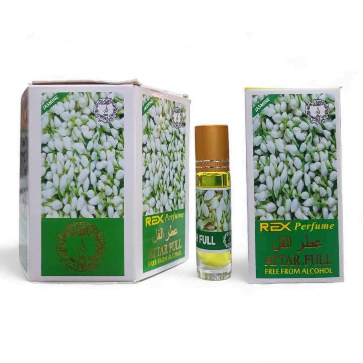 Attar full | Lazada.co.th